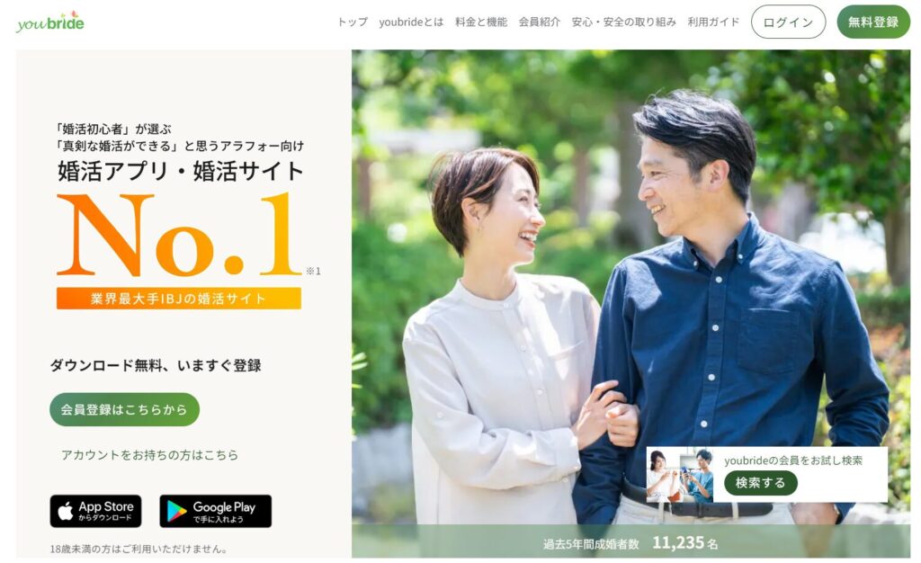【ライン交換方法！LINE ID/QRコードやり方】動画でも解説！教えてくる/URL送られてきたら？【マッチングアプリ】 - 婚活恋活部